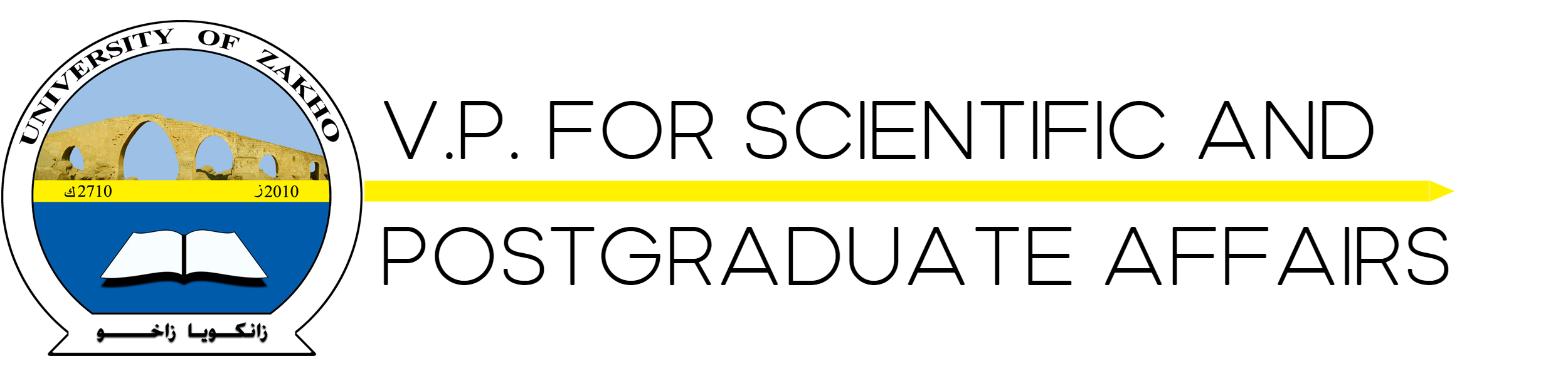 Equalization – UOZ